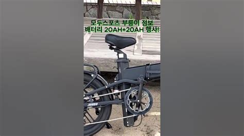 꿀템 전기자전거 소개전동스쿠터 Automobile 전기자전거 전기자전거 전기자전거추천 Ebike Pas형전기자전거 점보escooter 출퇴근자전거 출퇴근