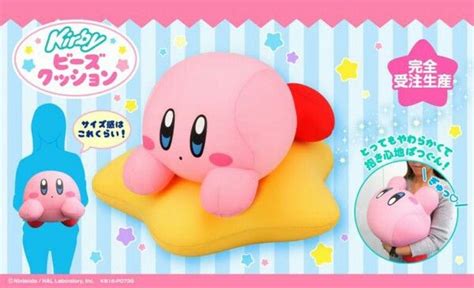 Kirby Bean Bag Cushion By Ensky Bean Bag Cushion Kirby 8th Birthday