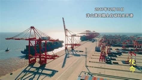 庆生！洋山港四期凭什么做到码头 无人”？