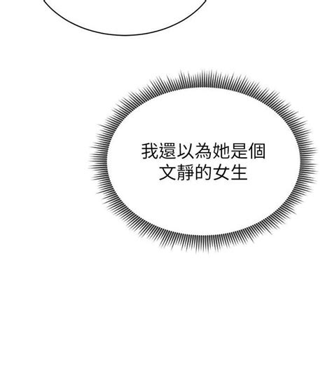 第8話 在電梯裡被頂到好濕 《私密视角》未删减全集在线阅读 A漫 韩漫日漫h漫的天堂