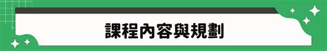 python 程式設計基礎養成 python 資料科學教戰營 level 0 → 1｜accupass 活動通