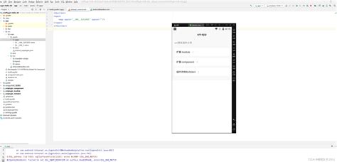 uniapp原生Android插件开发入门教程 最新版 uniapp插件开发教程 CSDN博客