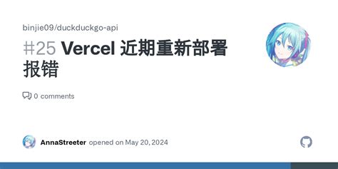 Vercel Issue Binjie Duckduckgo Api Github