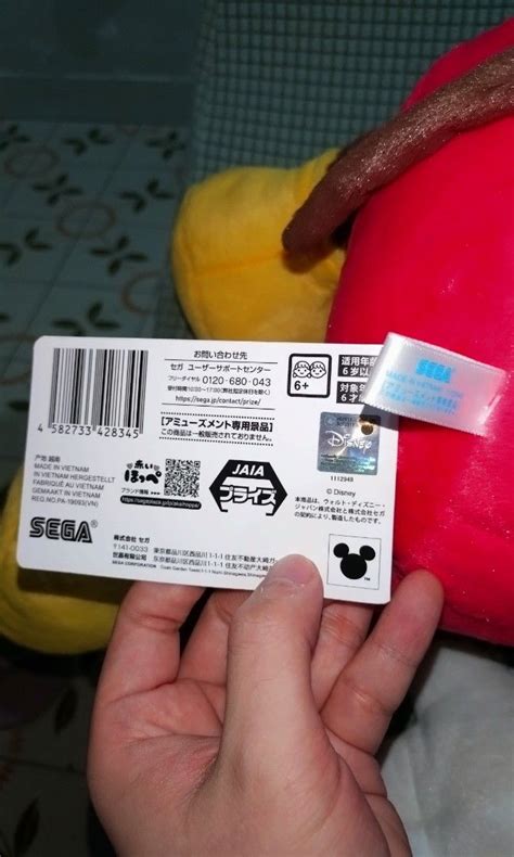 日版 Disney 迪士尼 Mickey Mouse 米奇老鼠 毛公仔 Sega Namco Taito 景品 清貨 清屋 興趣及遊戲 玩具 And 遊戲類 Carousell