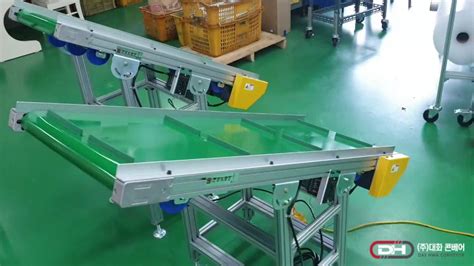 캐스터몰 대화콘베어 아다치형 벨트컨베이어 롤러컨베이어 롤러 벨트 컨베어 컨베이어 콘베어 콘베이어 물류이동 상하차 Youtube