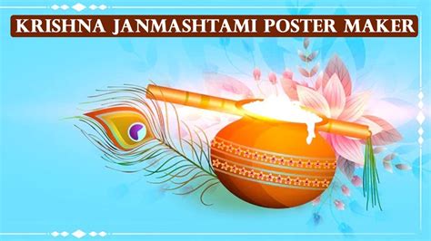 Janmashtami Poster Maker How To Make Krishna Janmashtami Poster 2022