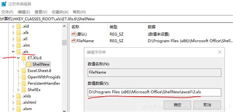 Excel报错因为文件格式或文件扩展名无效。请确定文件未损坏，并且文件扩展名与文件的格式匹配。excel文件格式或文件扩展名无效 Csdn博客