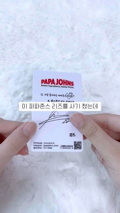 그냥 저 오늘만 살게요 아이브 포카포장 포카계 포카깡 다이브 다이브로그 Ive 포장계 깡 Youtube