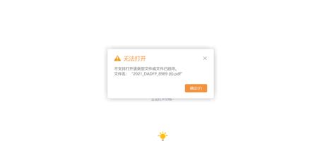Java Springboot 实现下载文件出现文件受损无法打开 Segmentfault 思否