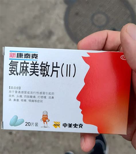 病了一周 萌美网