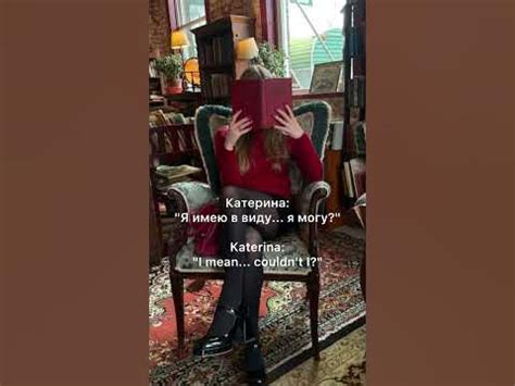 Книга – «Импринт» Вероника Десмонд #booktube #bookshort #bookstagram ...