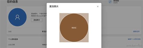 动手实现一个头像上传功能动手实现用户头像上传，canvas，drawimage。在一些 Toc 类面向个人用户的网站中， 掘金