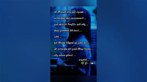 තාවකාලික බව දැනන් ජීවිතය විඳින්න ලස්සන ළමයෝ ආදරෙන් ️ ️ Subscribe Me 😍😍 Youtube