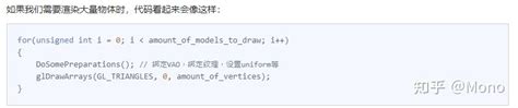 LearnOpenGL 高级OpenGL 实例化 知乎