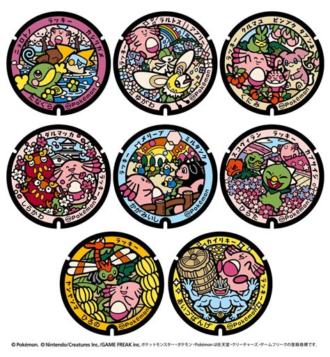 Pokélids September 30th 2024 Fukushima Prefecture Pocketmonsters Net