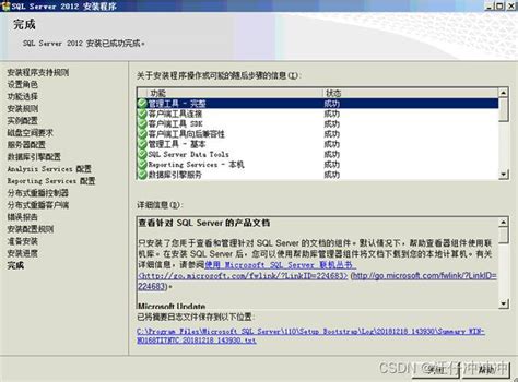 Sql Server高可用性——alwayson搭建sqlserveralwayson双活搭建 Csdn博客