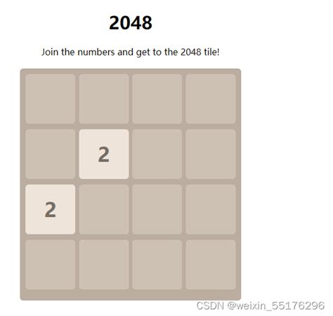 2048小游戏 （留赞拿走）js js2048小游戏 csdn博客