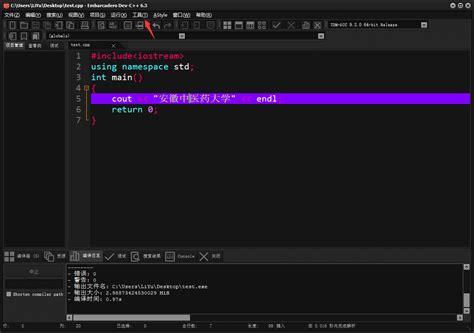 关于 Devc 63 版本中输出中文乱码问题的解决方案