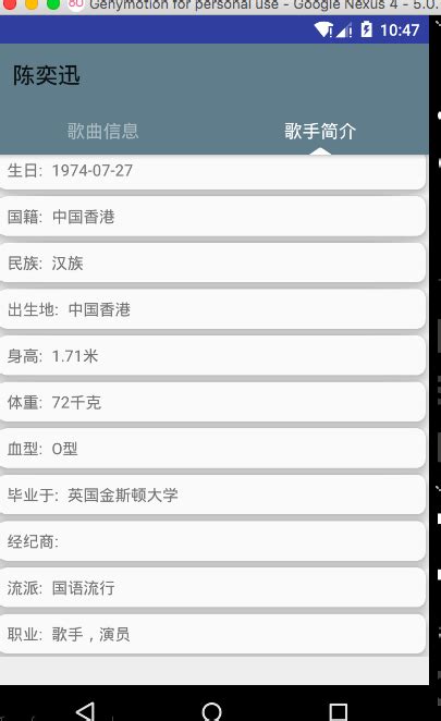 Android新组件coordinatorlayout协调布局的使用，结合tablayout，结合drawerlayoutandroid