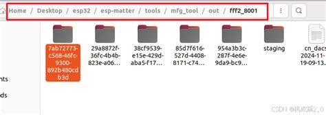 esp32 matter记录 csdn博客