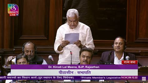 Uniform Civil Code Bill Introduced In Rajya Sabha Amid Uproar Oppn