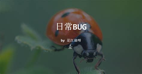 日常BUG通过命令行创建vue项目报错