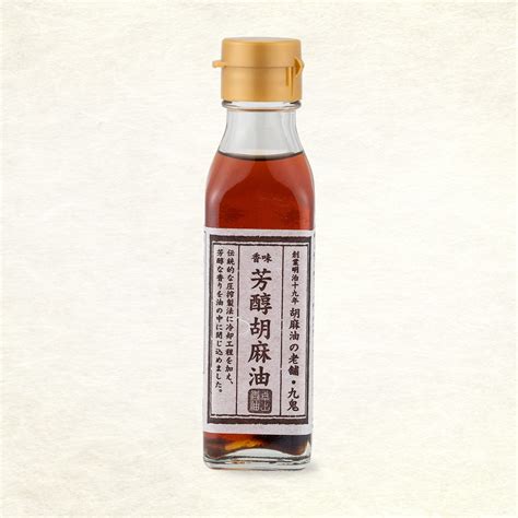 九鬼 芳醇胡麻油 ごま油 九鬼産業株式会社