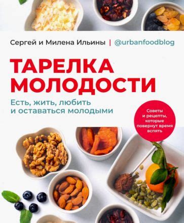 Книга: "Лучшие авторские рецепты" - Ивлев, Рожков, Болотов. Купить ...