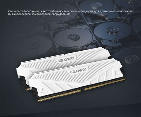 Модуль оперативной памяти Gloway 5803b506045c49548ba1d6f2c034cff1