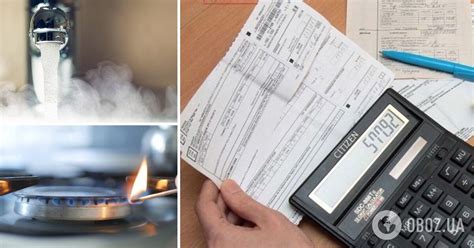 Тарифи в Україні тарифи на газ та тепло підвищать як менше платити