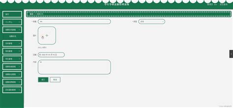 Java计算机毕业设计（附源码）学生学科竞赛管理系统（ssmmysqlmavenlw文档） Csdn博客