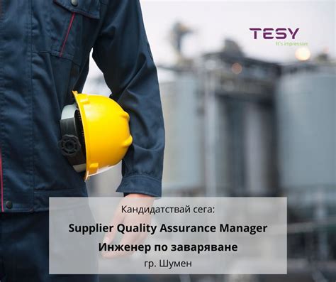 Инженер БГ ООД Engineer Bg Ltd On Linkedin Търсиш работа Кандидатствай за свободните