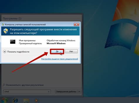 Как открыть командную строку в Windows 7 от имени администратора