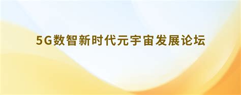 快讯 科视角 福建科技创新领域行业新媒体