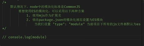 node笔记记录34es模块化规范2 csdn博客
