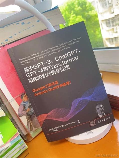 大模型最新黑书： 基于gpt 3、chatgpt、gpt 4等transformer架构的自然语言处理 （附pdf） 基于gpt 3