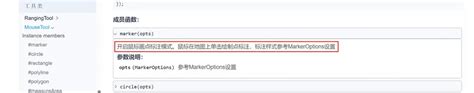 Javascript Vue3高德地图 03 鼠标工具绘制点线面 兔子先森的博客 Segmentfault 思否