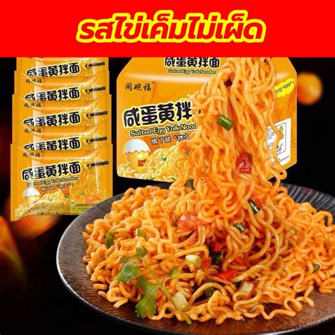 มาม่าเกาหลี Samyang มาม่าเผ็ดเกาหลี ตัวดัง 140g 火鸡面 Th
