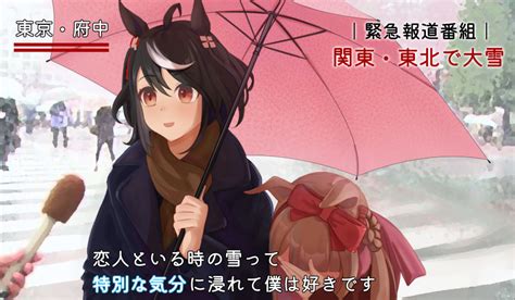 Safebooru 2girls Absurdres Ahoge Bangs Black Coat Bow Hairband Brown
