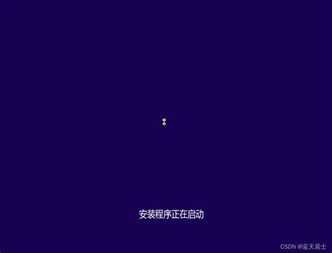 Qemu安装windows 10的完整过程qemu安装win10 Csdn博客
