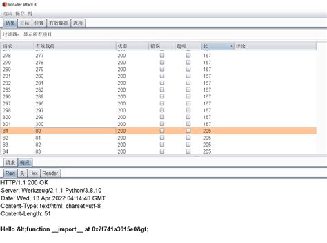 flask sssti lab闯关记录 sstilab csdn博客