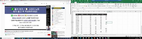 1주차 Vba 4주 완성 오빠두엑셀