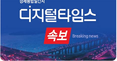 [속보] 적십자 미얀마 만달레이 아파트 지구에 90여명 매몰