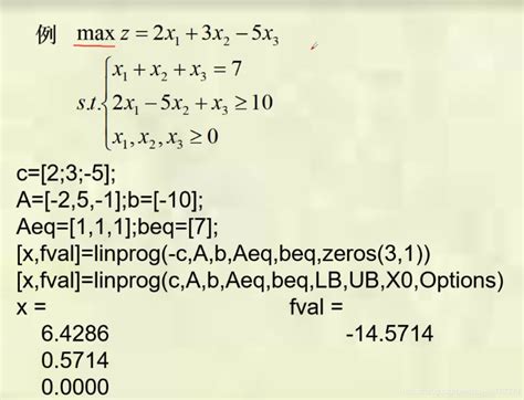 Matlab在数学建模中的应用 Csdn博客 Matlab在数学建模中的应用 Csdn博客