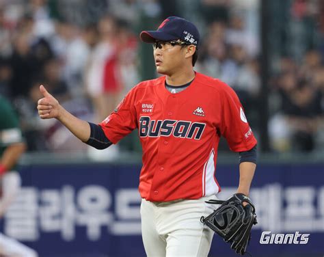 안경에이스 롯데 박세웅 7이닝 무실점 완벽투 시즌 첫 Qs