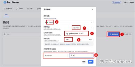 容器化部署指南!手把手教你内网gitlab仓库实现外网访问 知乎 容器化部署指南!手把手教你内网gitlab仓库实现外网访问 知乎