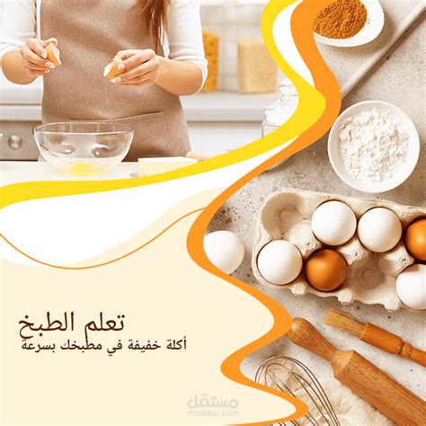 صورة بوستر مستقل