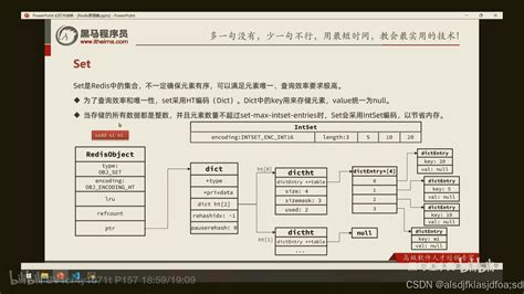 Redis 原理篇 13 数据结构 五种数据结构 Set Csdn博客 Redis 原理篇 13 数据结构 五种数据结构 Set Csdn博客