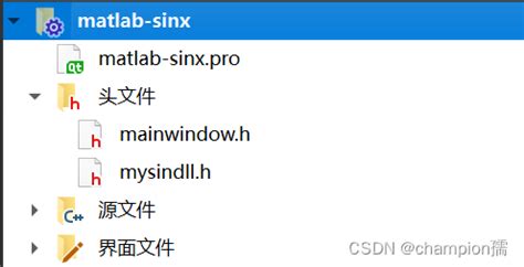 QT与MATLAB混合编程详解 编程爱好者博客