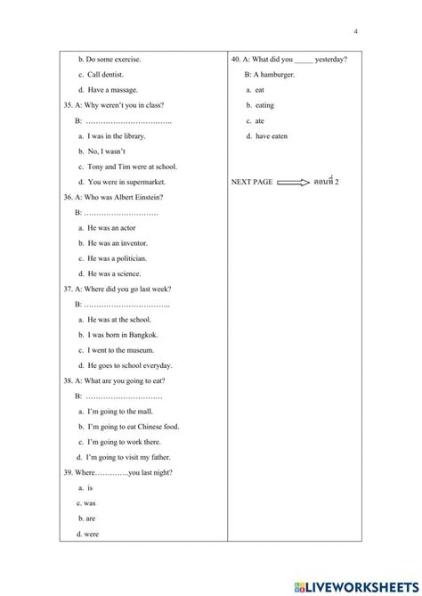 Final M2 Free Interactive Worksheets 2755169